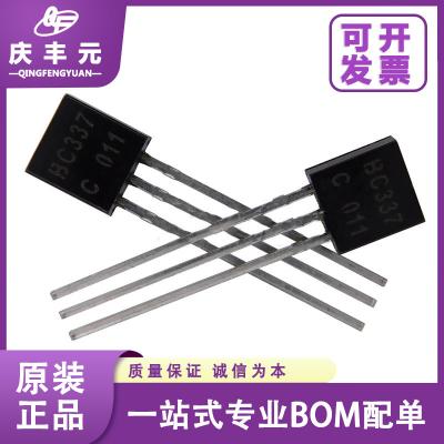China Integrated Circuits IC CJ7912 TO-220 three-terminal voltage regulator CJ/Changdian original authentic for sale