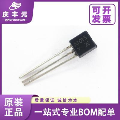 China Integrated Circuits IC CJ78M05 TO-251 three-terminal voltage regulator CJ/Changdian original authentic for sale