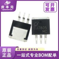 China Integrated Circuits IC CJ7905 TO-252 voltage regulator chip CJ/Changdian Original authentic for sale