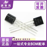 China Integrated Circuits IC CJ78L05 TO-92 78L05 three-terminal voltage regulator IC CJ/Changdian original authentic for sale