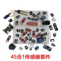 China 37-in-1 Sensor Kit 37-Piece Sensor Set 45-in-1 Sensor Kit Compatible with Arduino for sale