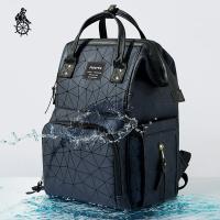 China Diaper Bag  Multi-function and large capacity Waterproof And Oil-proof Mummy Bag Baby Changing Bag for sale