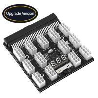 China HP Power Supply Breakout Board Adapter 12V 13x 6Pin 8Pin for Mining with Digital Display for sale