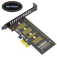 China M.2 NVMe SSD to PCIe X1 Adapter Card with PCIe 3.0 Support for 2230-2280 Size SSDs and 984.6MB/s Throughput for sale