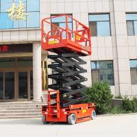 China SNSC Self-Propelled Scissor Lift Platform 4m-16m Working Height with 230kg Load Capacity for sale