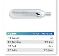 China 16G Whipped Cream Chargers Desset Tool Food Grade N2o Cartridge for sale