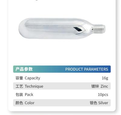 China 16G Whipped Cream Chargers Desset Tool Food Grade N2o Cartridge for sale