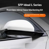 China Custom Black Side Mirror Base Upgrade for Lixiang L9L8L7 SFP Paste Modification Improved Functionality for sale