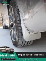 China Lixiang Car Spare Parts 2024 Original Car Paint Exterior Accessories Fenders Mudguard Mud Flap Splash Guards L6 L7 L8 L9 for sale
