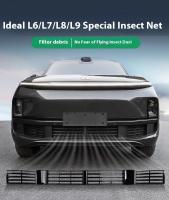 China Dust-Proof Insect-Proof Net Cover Compatible with Lixiang L6 L7 L8 L9 Models Protect Your Car Grill for sale