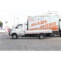 China Shineray 250cc Eec Electric 4 Wheel Mini Truck Electric Tricycle Cargo Truck With Cabine 175/70 R14 Electric Van Vehicle for sale