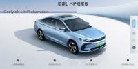 China 2023 Geely DH L Hip Champion 1.5TD-DHT Pro PHEV Sedan Length*Width*Height mm 4735*1815*1495 Max Speed 230km/h Energy Vehicles for sale