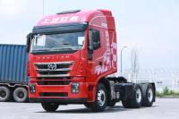 China 251 350hp Electric Heavy Truck Sale 2023 Saic Hongyan Truck Tractor Electric Tractor 6*4 Energy Directly for sale