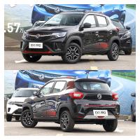 China 2024 Dongfeng EX Electric Vehicles For Adults 4 Wheel Electric Cars Made In 100km/h Maximum Speed 921kg Weight for sale