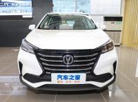 China 2023 Changan Cs15 Ev 55kw Engine 450/530km Range Full Version 0km Used Car with within 4100 * 1740 * 1630mm for sale