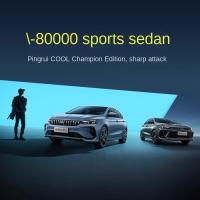 China Automatic Gear Box Geely Binrui 2024 Gasoline Car 1.5T 7-Speed Wet Dual Clutch Elevate Your Drive with Compact Car Excellence for sale