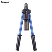 China 328mmx140mm Hand Rivet Tool Manual Riveting Tool For Blind Rivets 3.2mm - 5.0mm for sale