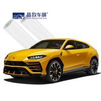 China Jingzhi Clear TPU Paint Protection Film 9.5MIL 1.52x15m Self-Healing PPF for sale