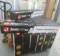 China Jingzhi Clear TPU Paint Protection Film 9.5MIL 1.52x15m Self-Healing PPF for sale