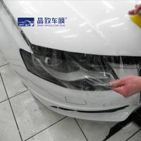 China Jingzhi 1.52x15m TPU Paint Protection Film Roll 180μm Self-Healing Scratch Resistant Car PPF for sale