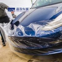 China Transparent TPU Paint Protection Film 150μm Anti Scratch Self Healing Car Wrap 1.52x15m for sale