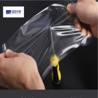 China Self Healing TPU Paint Protection Film 200μm Clear Bra Scratch Resistant PPF 1.52x15m for sale
