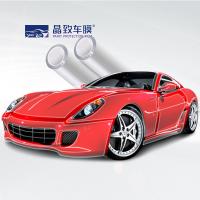 China 3 Layer TPU Paint Protection Film 180 Micron Glossy Clear Bra for Car Body for sale