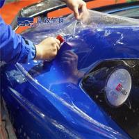 China Matte TPH Paint Protection Film 1.52x15m Self Adhesive Anti Scratch 180μm for sale