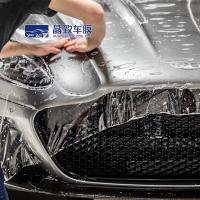 China TPH Car Paint Protection Film 180μm Self Adhesive Clear Removable Scratch Resistant 1.52x15m for sale