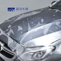China TPH Paint Protection Film 1.52x15m Self-Healing Car Wrap Anti-Scratch Transparent for sale