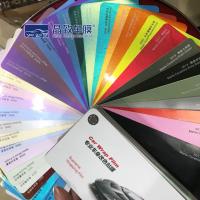 China Jingzhi OEM Multicolor Vinyl Car Wrap Sample Book 400 Colors Cast PVC Film for sale