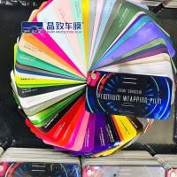 China Jingzhi OEM Multicolor Vinyl Car Wrap Sample Book 400 Colors Cast PVC Film for sale
