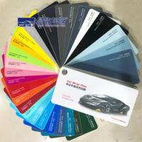 China TPU Paint Protection Film 150μm Base Thickness Self Healing Clear Bra for Car Paint for sale