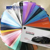 China Paper Car Wrap Sample Book Matte Surface 400 Pages Customized for sale