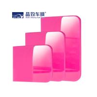 China TPU Rubber Squeegee Set 7.5cm Width for Car Vinyl Wrap PPF Installation Tool for sale