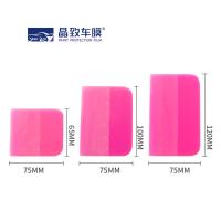 China TPU Polyurethane Vinyl Wrap Squeegee Set 7.5cm Wide 0.6cm Thick Pink for sale