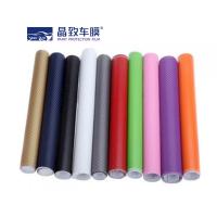 China 5D Carbon Fiber Car Wrap Vinyl Film 1.52x18M Waterproof Anti Acid Paint Protection for sale