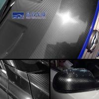 China Practical 5D 6D 7D Carbon Fiber Wrap Multipurpose Weatherproof for sale