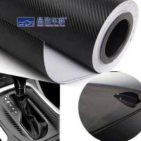 China Self Adhesive PET Vinyl Film Carbon Fiber Wrap 1.52x18M 160micron High Glossy for sale