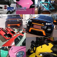 China Auto Holographic Chrome Rainbow Wrap Scratch Proof Multicolor for sale