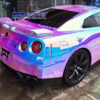 China Holographic Laser PET Vinyl Film 1.52x18M Waterproof Chrome Car Wrapping for sale
