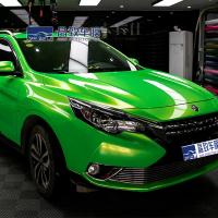 China Wholesale Blue Chrome Mirror Car Wrap Vinyl Film 1.52x18M 160micron Self Adhesive for sale