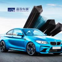 China Removable Ceramic Car Windows Tint Self Adhesive Multipurpose for sale