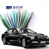 China Removable Ceramic Car Windows Tint Self Adhesive Multipurpose for sale
