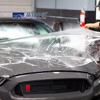 China Transparent TPU Paint Protection Film 180μm Self-Healing PPF 1.52x15m Car Body Protective Foil for sale