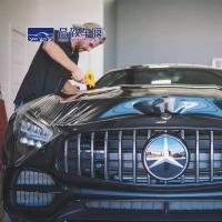 China Customizable TPU Paint Protection Film 7.5 Mil 5 Year Durability Imported Glue for sale
