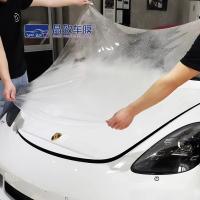 China 1.52x15m 190Microns Self Healing TPU Paint Protection Film Clear Anti Scratch PPF for sale