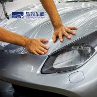 China TPU Car Paint Protection Film Roll 1.52x15m Self-Healing Scratch Resistant Transparent PPF for sale