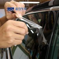 China TPH Paint Protection Film 1.52x15m Clear Anti UV Self Healing Car Wrap for sale