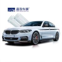 China China Lubrizol TPU PPF 9.5MIL Asahland glue for sale